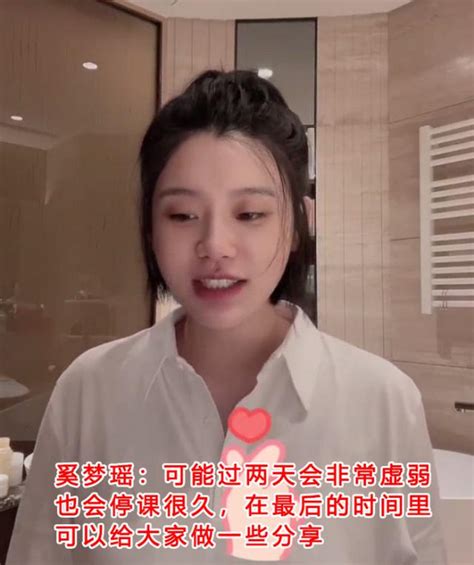 奚夢瑤分享產女前兩天動態，希望不要再說她腫了，暗示二胎剖腹產 每日頭條