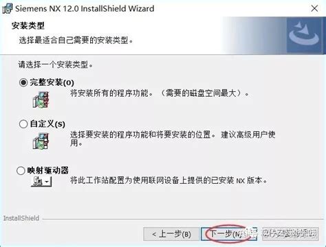 Ug Nx12 0软件安装教程unigraphics Nx安装包 知乎