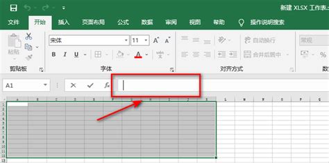 Excel怎么在选定的单元格中快速填充相同的内容360新知