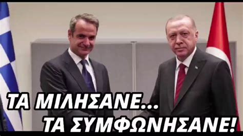 Κυριάκος Βελόπουλος On Twitter Όλα είναι στημένα Όλα είναι μελετημένο από ΝΔ ΣΥΡΙΖΑ ΠΑΣΟΚ να