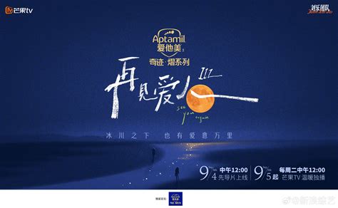 官宣定档啦 再见爱人 新浪新闻