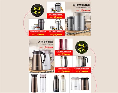 苏泊尔厨具专营店 网上选购苏泊尔厨具专营店最新款商品尽在国美