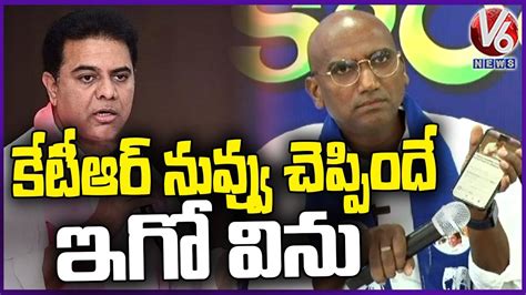 Rs Praveen Kumar Plays Ktr Press Meet Audio Infront Of Media Over Tspsc
