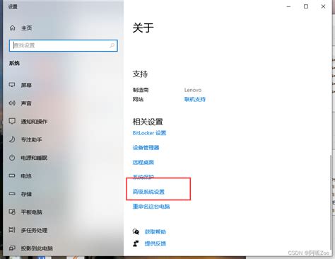 小白 Jdkandkettle下载和安装spoon下载安装 Csdn博客