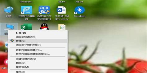 怎么禁止流氓软件自动安装 360新知