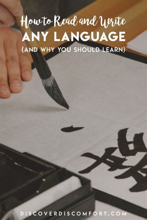 How To Read And Write Any Language — A Quick Guide Reading Writing
