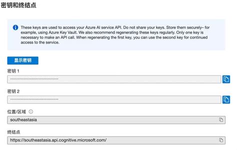更方便地导入微软 TTS 听书阅读爱阅书香源阅读Azure 官方 试用接口 Yunfi