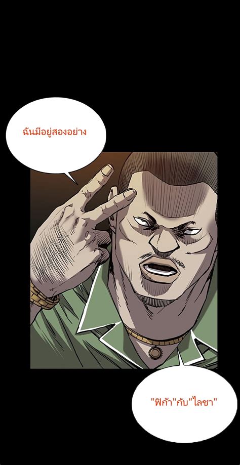 อ่าน Castle 2 ตอนที่ 2 2 Th แปลไทย Niceoppai