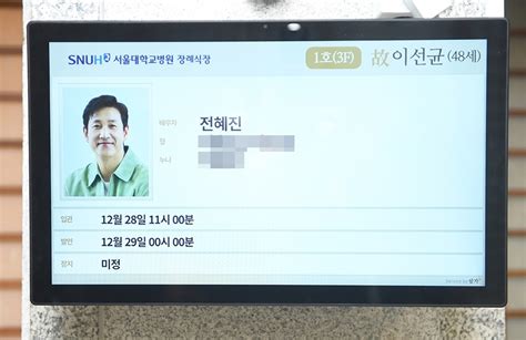 故 이선균 아내 전혜진에 남긴 유서 보도소속사 측 허위 사실 Pickcon