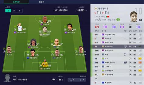 몬스터 헌터 와일즈 인벤 와일즈 범용 안전제일 조시아4셋 몬스터 헌터 인벤 장비 세팅커스텀 게시판