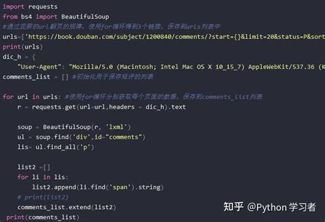 Python数据存储到文件的 种方式 知乎