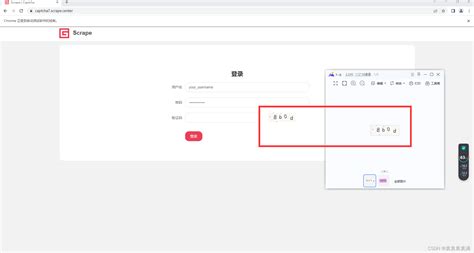 100天精通python（实用脚本篇）——第118天：基于selenium和ddddocr库实现反反爬策略之验证码识别100天精通python Csdn专栏