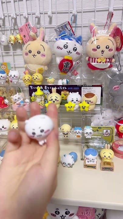 치이카와 먼작귀 랜덤 피규어💛 Youtube