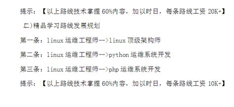 项目一 认识linux操作系统uniplexed Information And Computing System Csdn博客