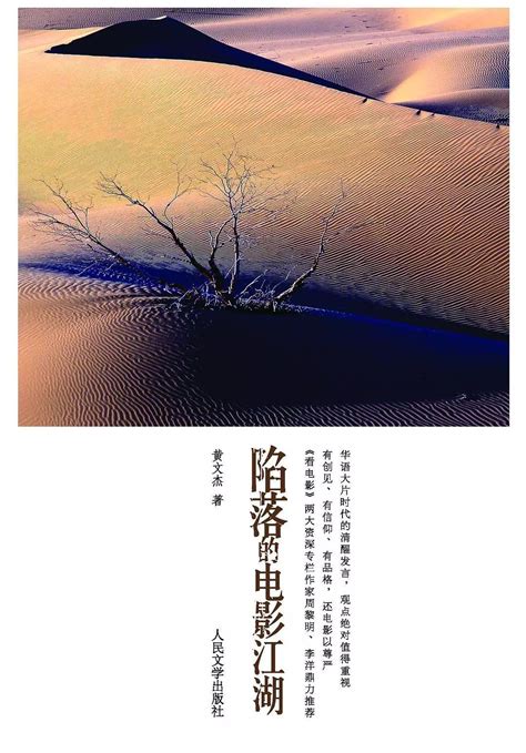 在中国，做一本电影书比你想的更难 36氪