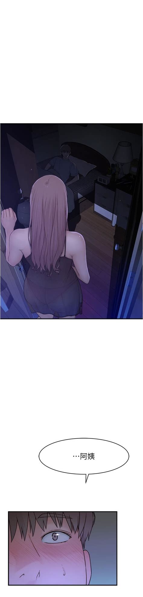 第1话 我对我妈上瘾瞭 《继母的香味》未删减免費阅读 色漫屋