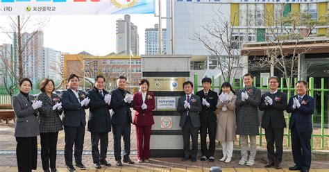 포산중학교 Ib 중학교 과정 월드스쿨 인증…대구 14번째