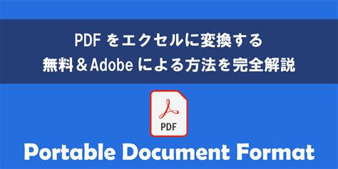 【エクセル】自動保存の解除方法：自動保存をオフにする Office54