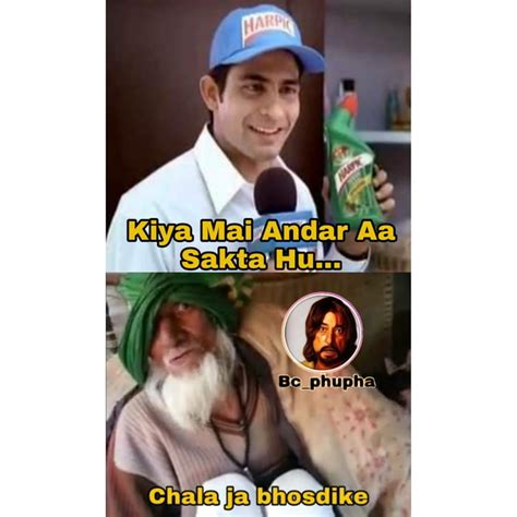 Chala Ja Bhoseike 9gag