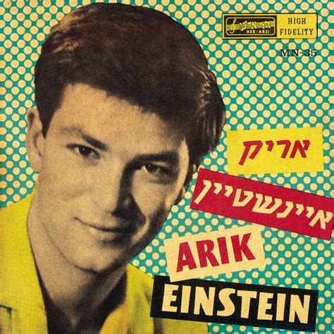 עיר לבנה Youtube Music