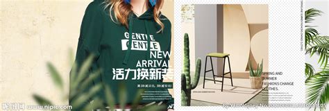 banner轮播海报图片服装设计图 淘宝装修模板 淘宝界面设计 设计图库 昵图网