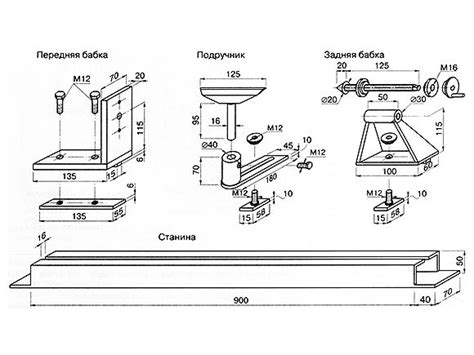 Токарный станок своими руками чертежи | Токарный станок по дереву ...