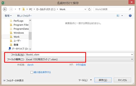 Excelでvba（マクロ）のプログラムを入力する画面を出す方法！実行もできますよ Excel（エクセル）が楽で便利になる方法