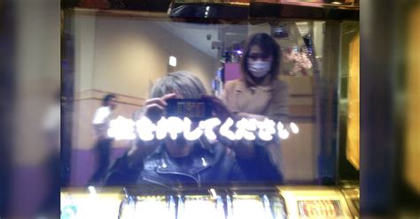 【怖い話】嫁に仕事行ってくると嘘をついてパチスロに行ったら大当たりしたので記念に写メを撮ったら記憶がなくなるほど怖いことが起きてしまった