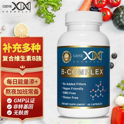 GENEX FORMULAS 美国复合维生素B族片成人b12甲钴胺b2叶酸b6男女士泛酸烟酸烟酰胺生物素胶囊60粒 京东商城降价监控 价格