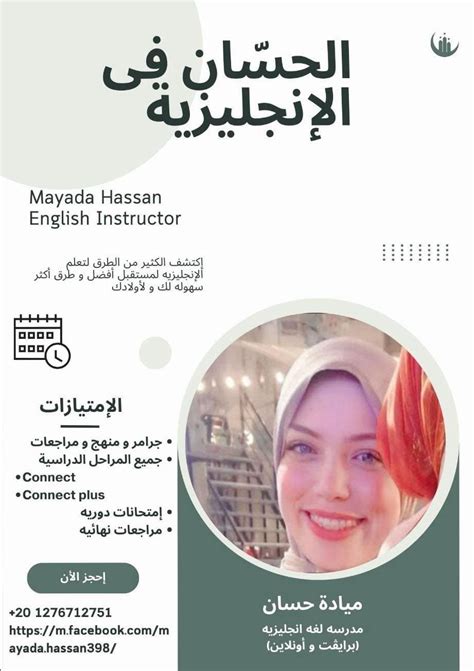 الصف الثالث و الرابع والخامس والسادس الأبتدائي أنجليزي المنهج الجديد