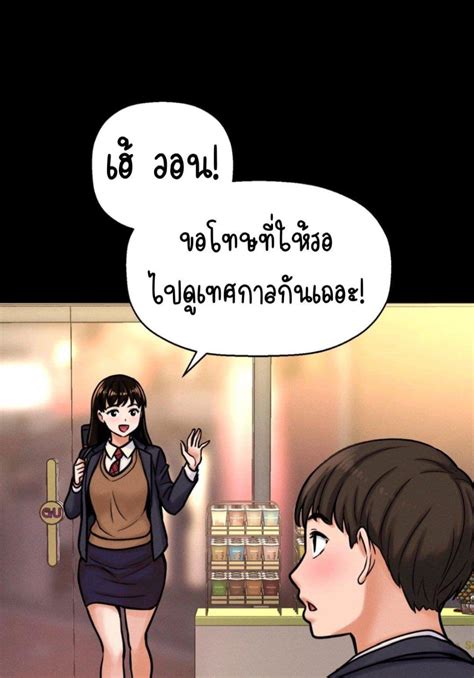 Shes Driving Me Crazy Godhman