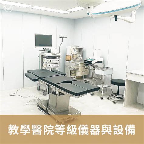 香港減肥手術 減重代謝手術 香港減肥胃肉毒 存奕美學診所海外專區