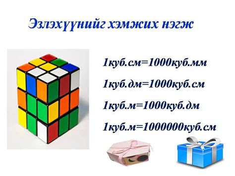Хоцрогдол Арилгах Сургалт Хоцрогдол Арилгах Сургалт