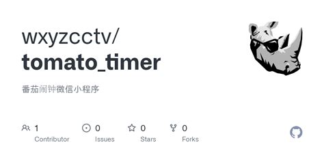 GitHub wxyzcctv tomato timer 番茄闹钟微信小程序