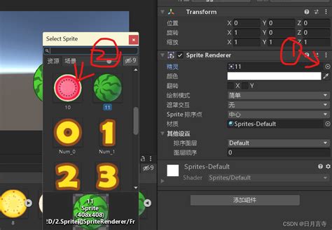 Sprite和spriterenderer 下spriterenderer 导入 Csdn博客