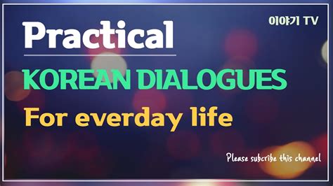 Practical Korean Conversation For Everyday Life Easy Learn Korean