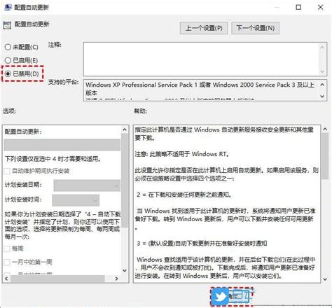 Win10更新失败一直在撤销怎么办 Win10无法完成更新正在撤销更改的解决办法 Windows系列 Php中文网 Win10更新失败一直在撤销怎么办 Win10无法完成更新正在撤销更改的解决办法 Windows系列 Php中文网
