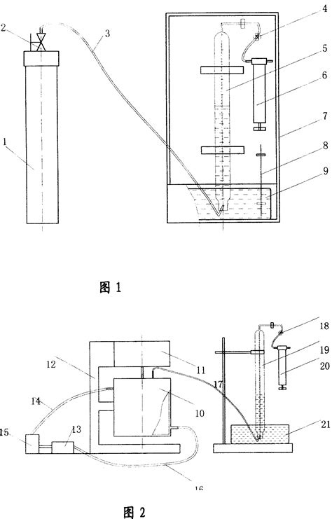 Direct Rapid Measuring Method Capable Of Desorbing Mash Gas Content