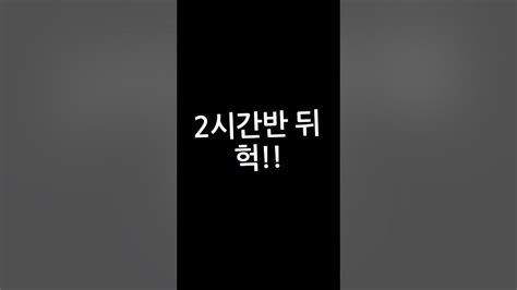 유엑스링크 3번째 단타 또 적중 대박코인 고래 리플 유엑스링크 대박코인 Youtube
