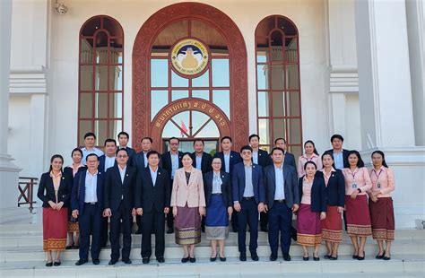 ທະນາຄານແຫ່ງ ສປປ ລາວ