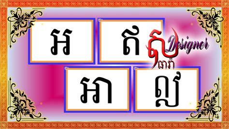 ទំព័រ១