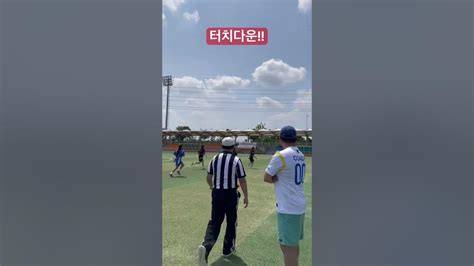 Shorts 플래그풋볼 Flagfootball 충남삼성고 회장배플래그풋볼대회 Youtube