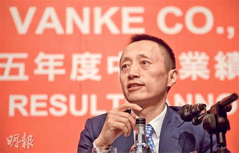 萬科指津爆影響近5000戶 E123長青網 長者服務及老人院資訊