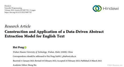 Nlp论文阅读记录 2022 Wos 数据驱动的英文文本摘要抽取模型的构建与应用ai提取论文历史数据 Csdn博客