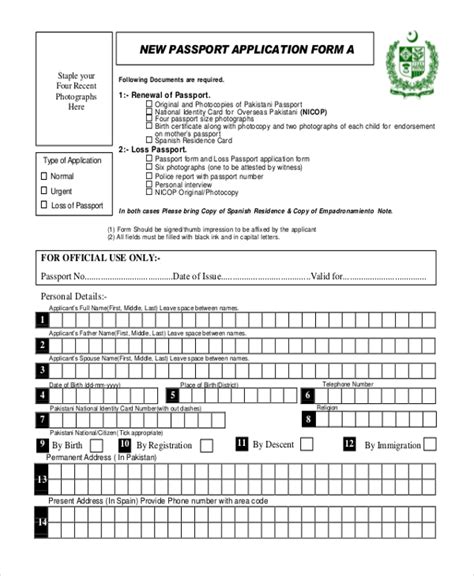 What Is Reference In Passport Application Form Printable Form 2024