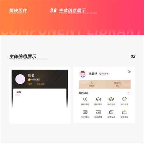 UI组件
