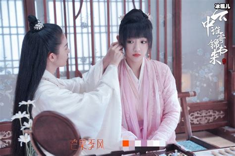 《云中谁寄锦书来》ost《侧颜》今日上线 由傅菁献唱 影视 冰棍儿网