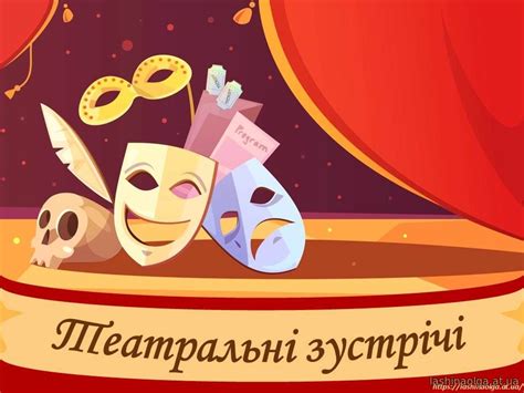 Мистецтво 5 клас НУШ Каталог файлів Персональный сайт учителя мистецтва