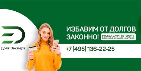 Проверить долги по кредитам займам исполнительным листам бесплатно онлайн