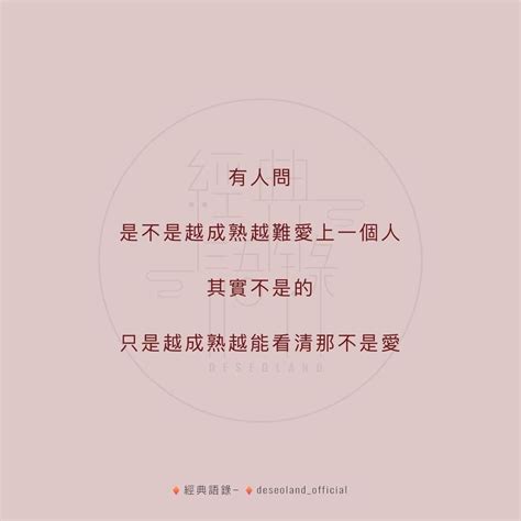 Chinese Calligraphy With Dual Language Text